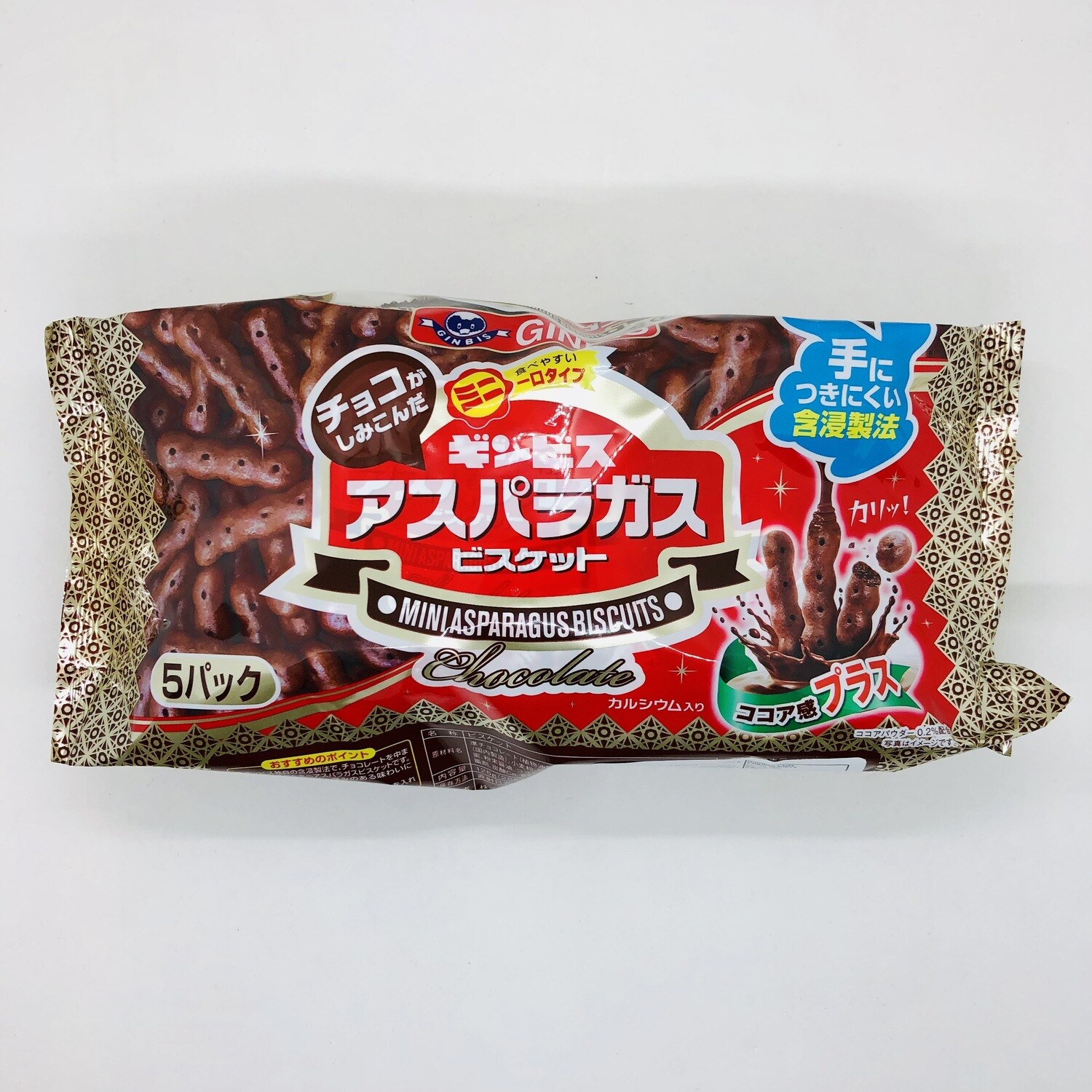 GINBIS Asparagus Sesame Biscuits Chocolate