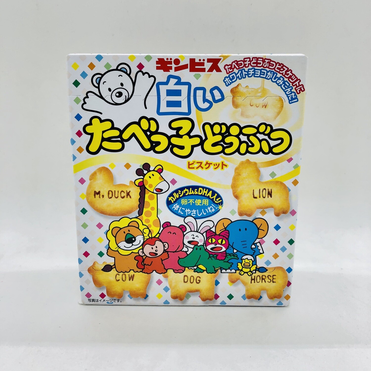 Ginbis Tabekko Shiro