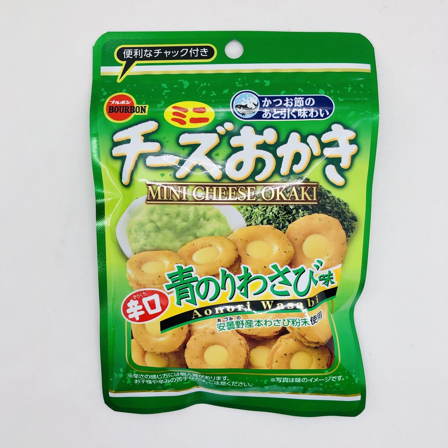 Cheese Okaki Wasabi