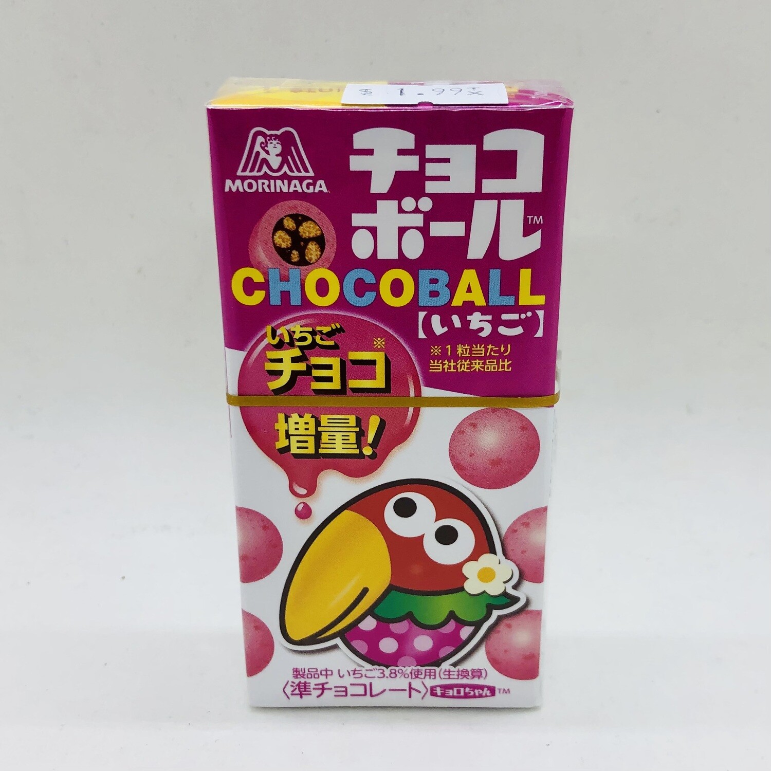 Morinaga Chocoball Strawberry