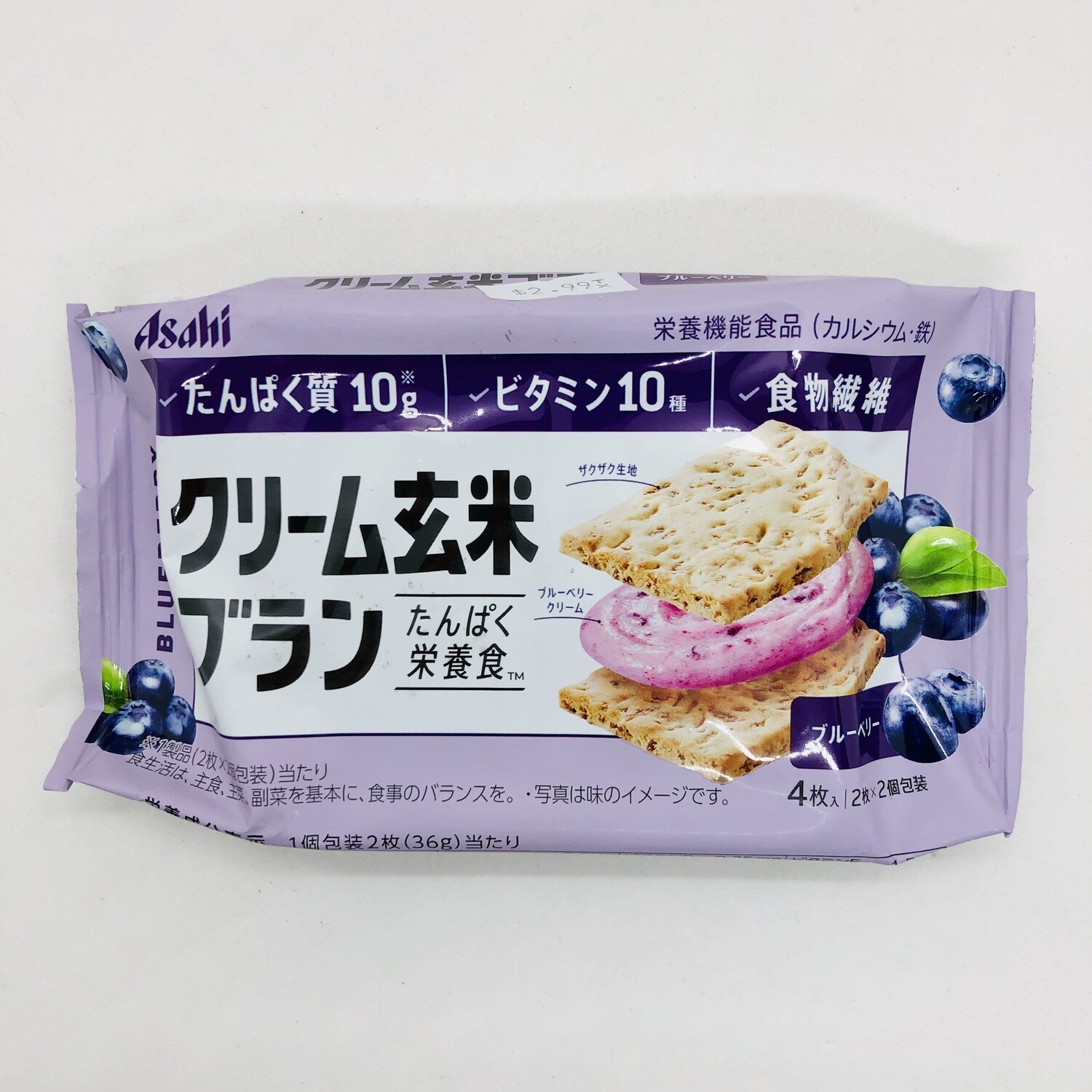 Asahi Cream Genmai Berry