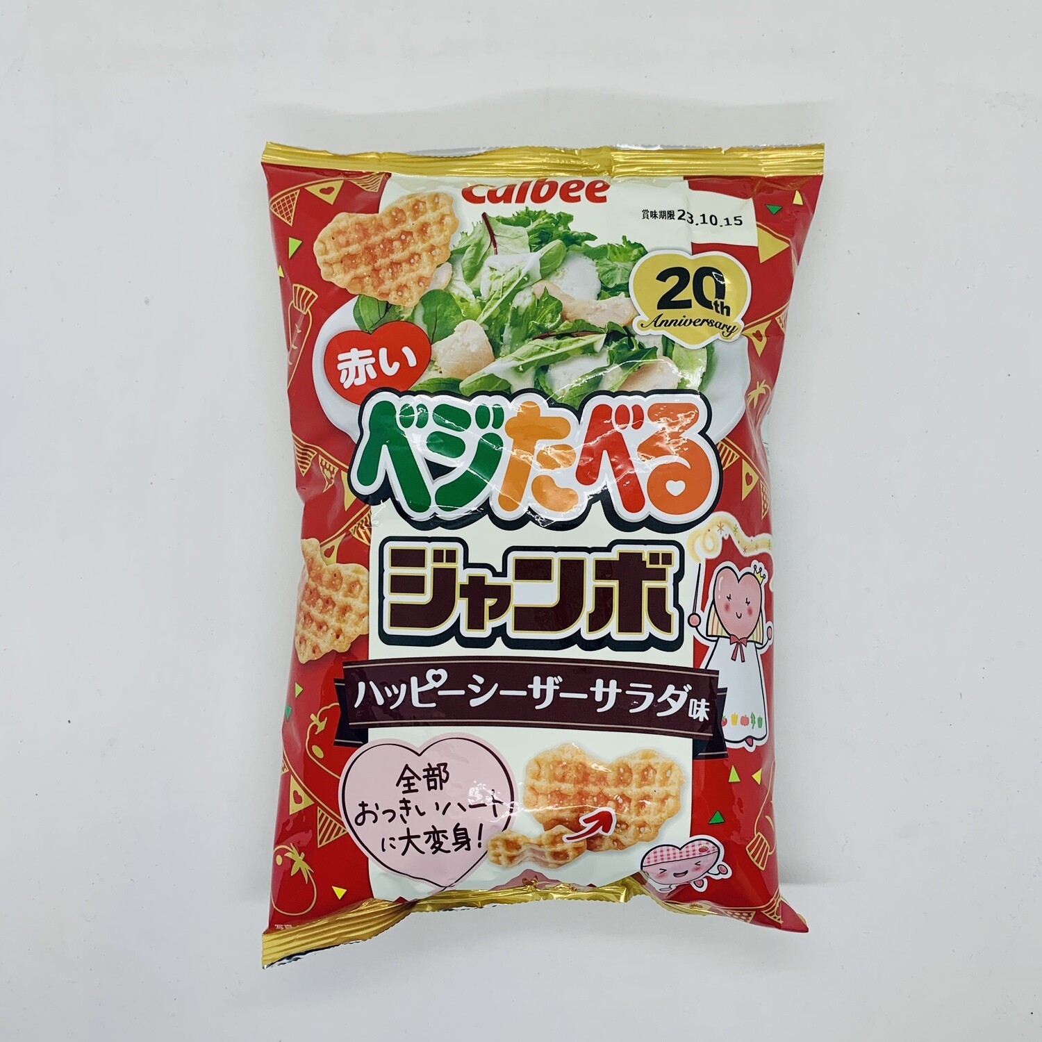 Calbee Akai VegeTaberu