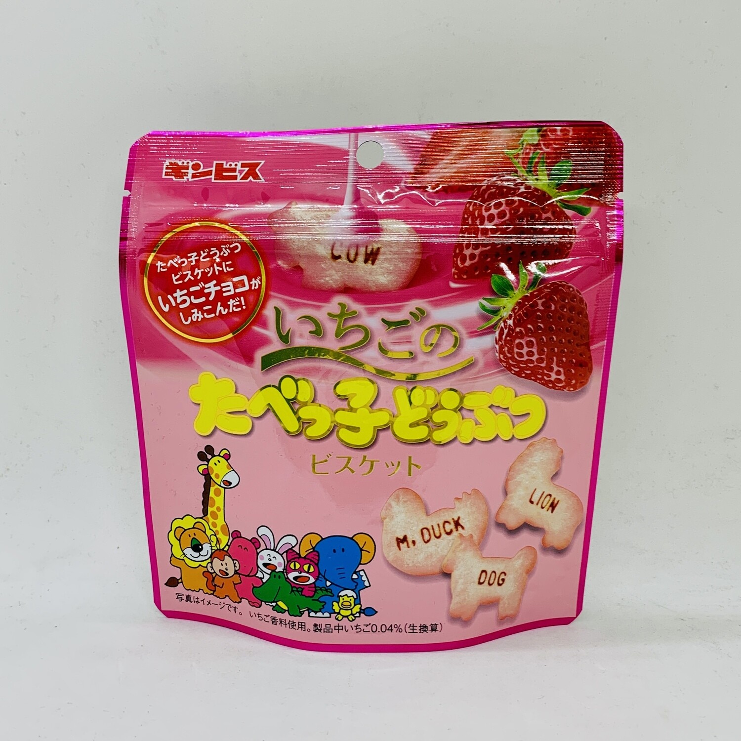 Ginbis Tabekko Dobutsu Ichigo