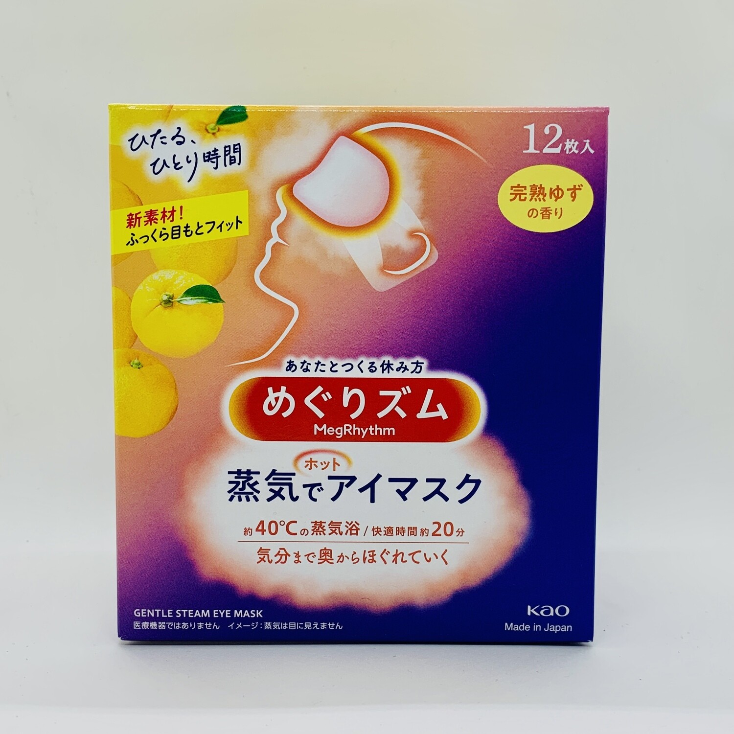 Maschera Ghiaccio Occhi Promo KAO Meg Rhythm Gentle Steamed Eye Mask ...