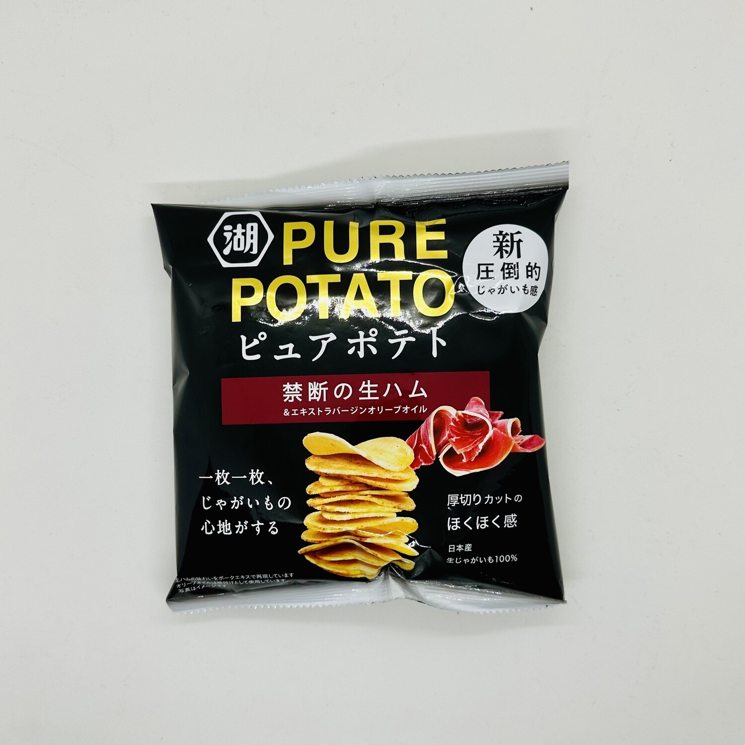 Koikeya Pure Potato Ham