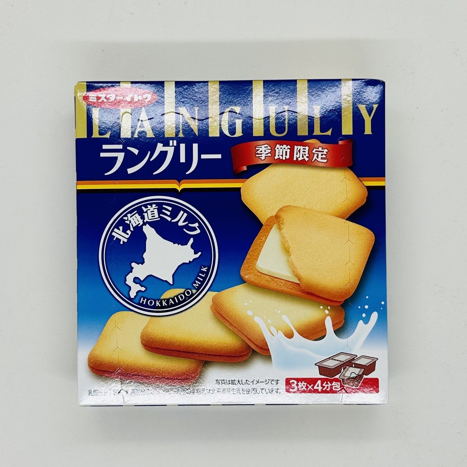 Mr Ito Languly Hokkaido Milk