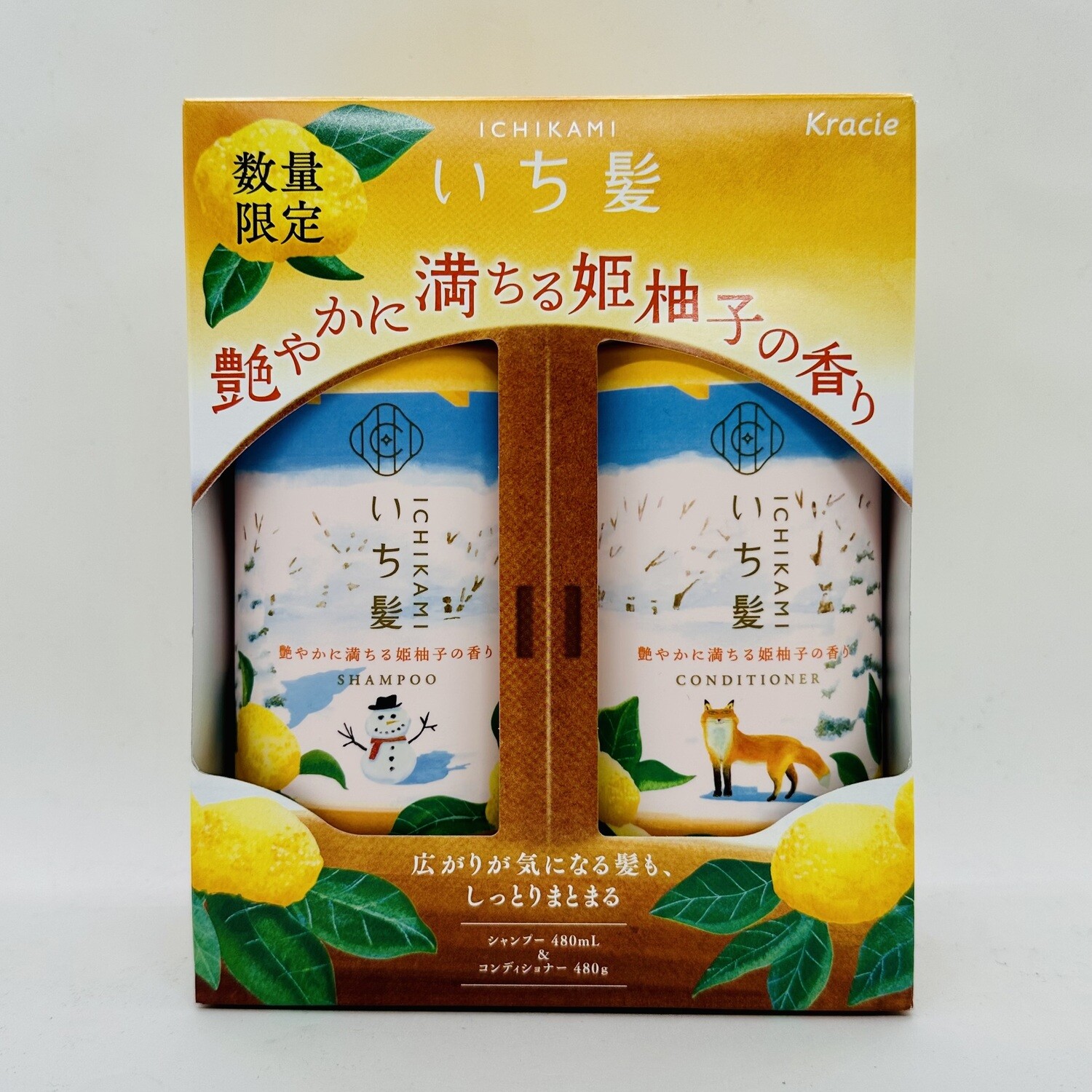 Ichigami Yuzu S&C Set