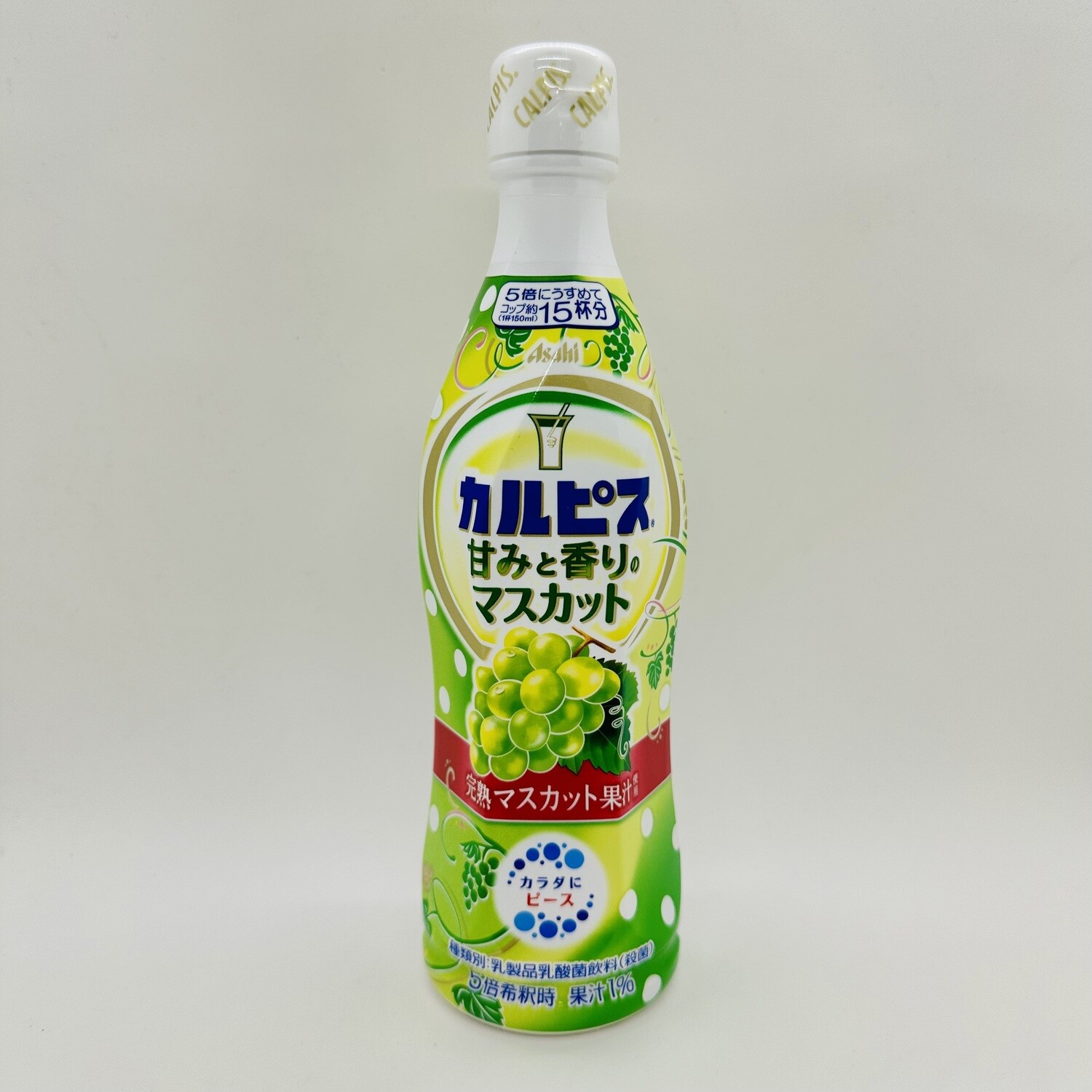 Calpis Concentrate Muscat