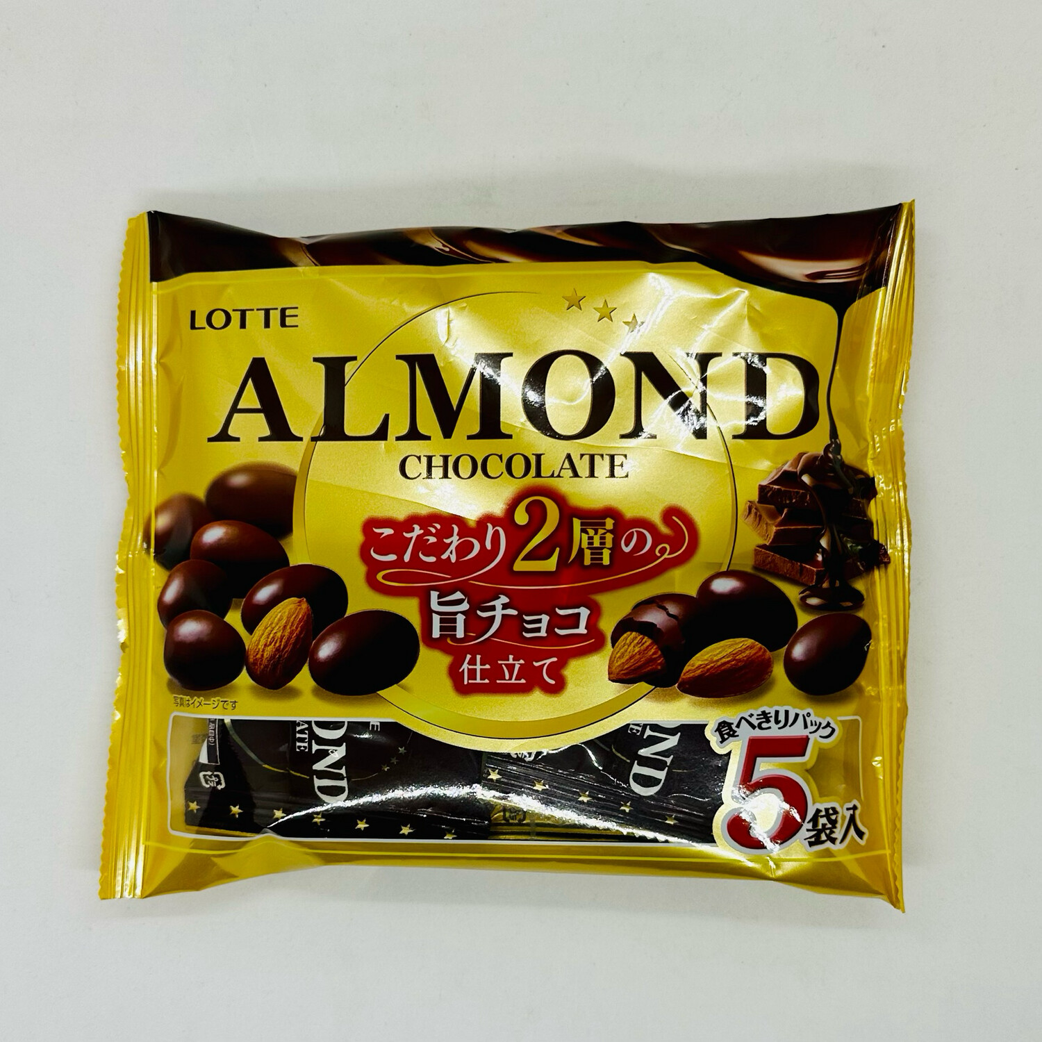 Expiry Sale! Lotte Almond Choco Bag