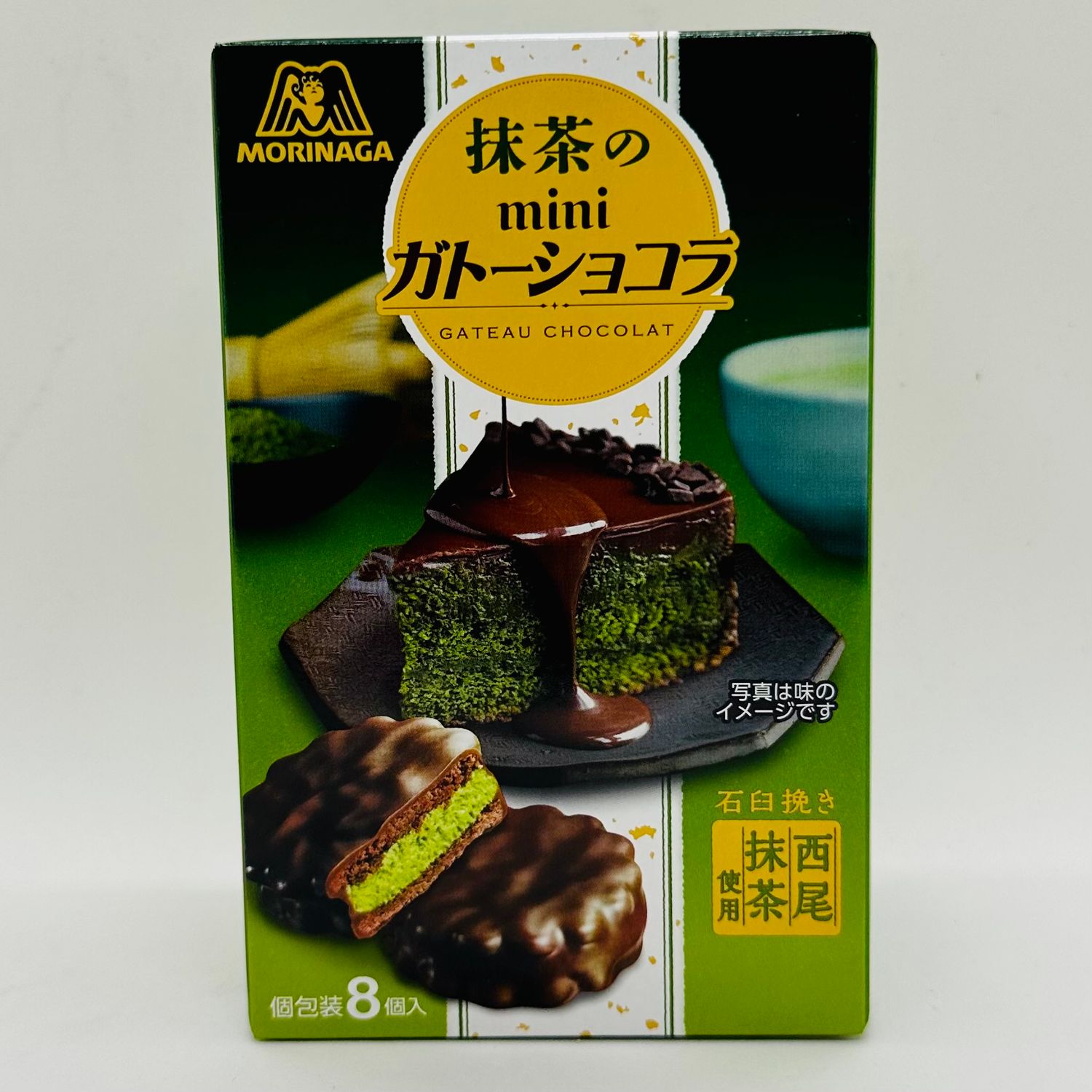 Mini Gateau Chocola Matcha