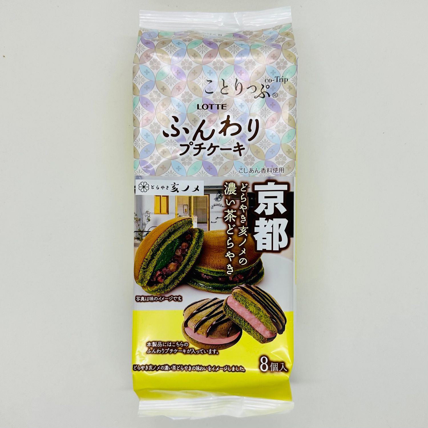 Lotte Funwari Puti Cake