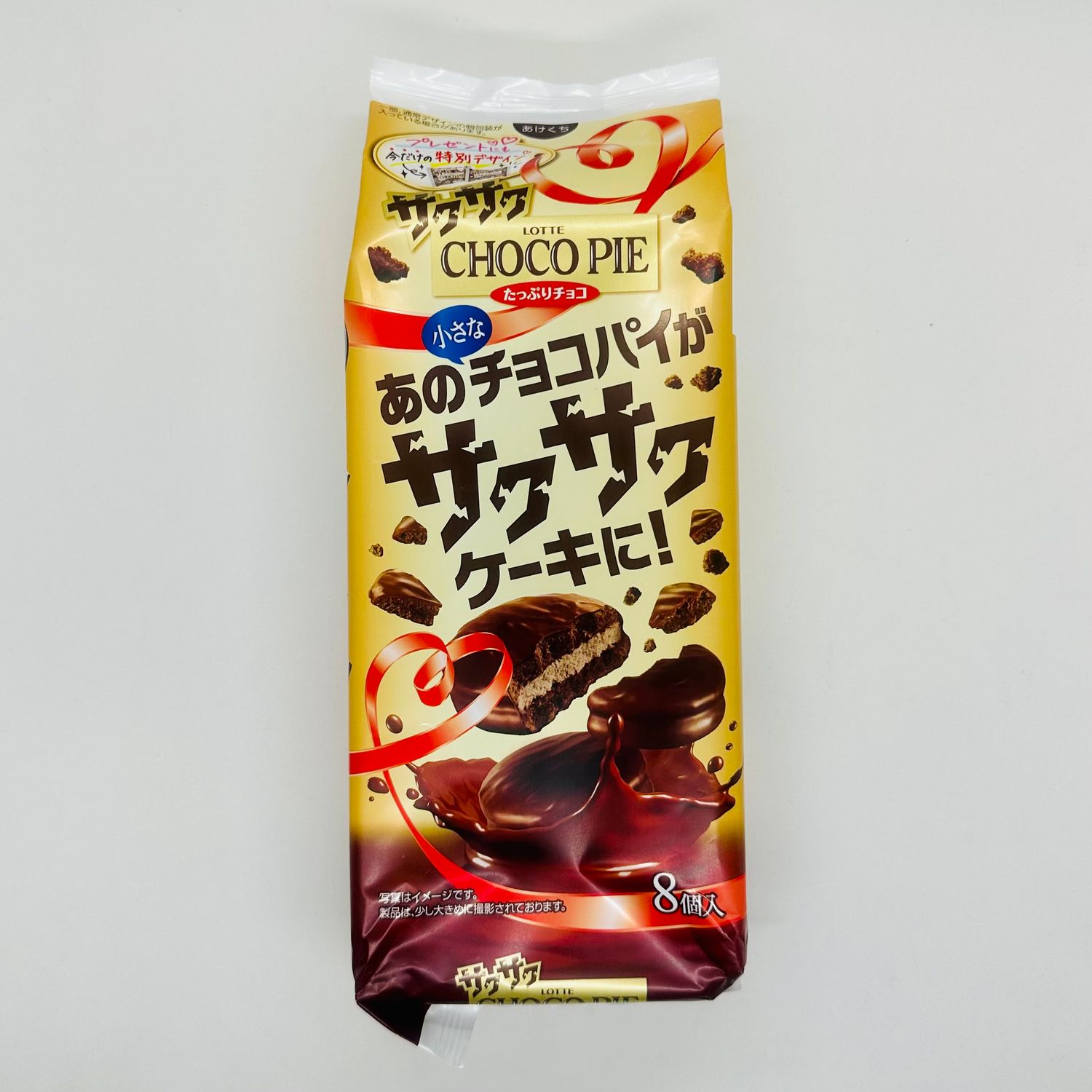 Lotte Choco Pie Sakusaku