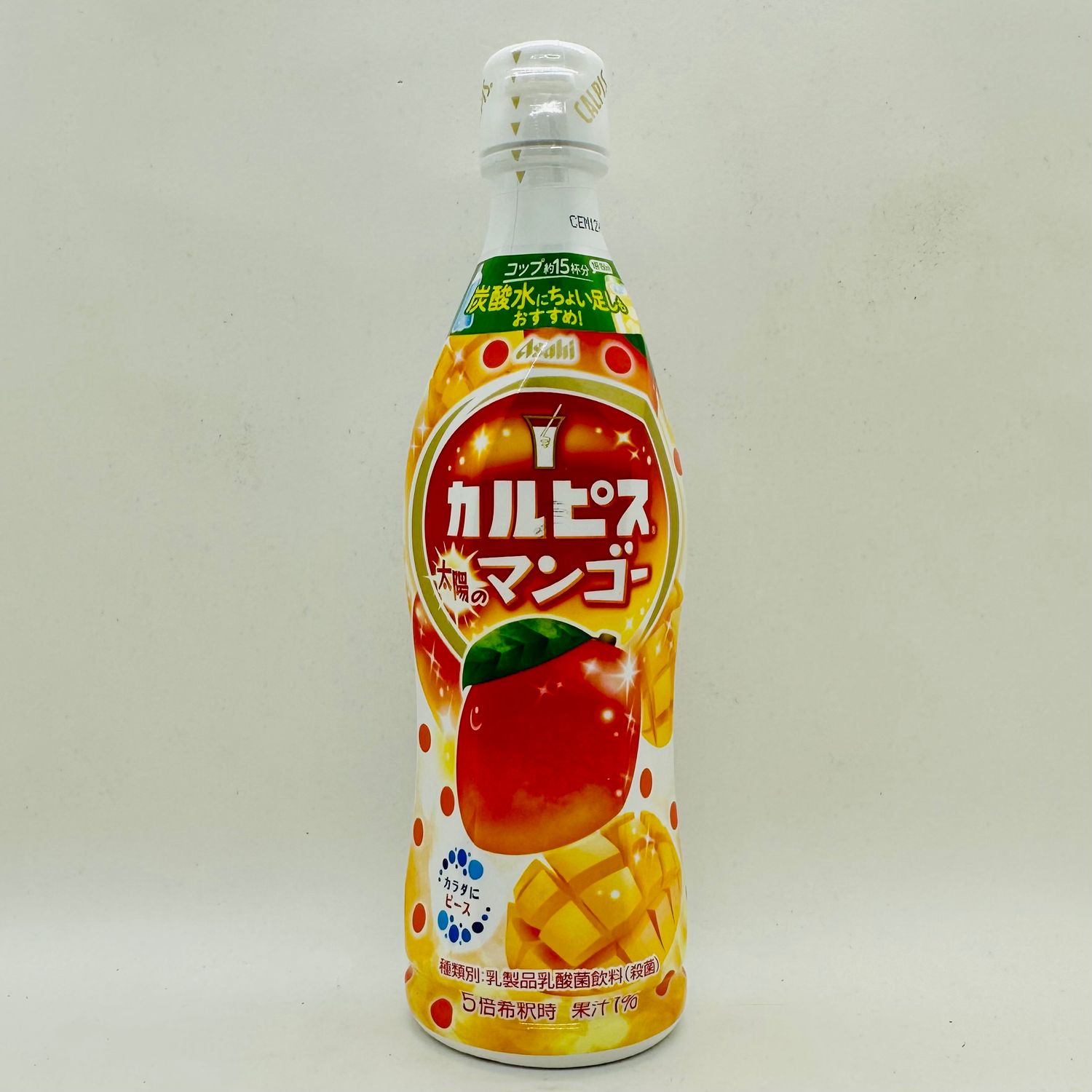 Calpis Concentrate Mango