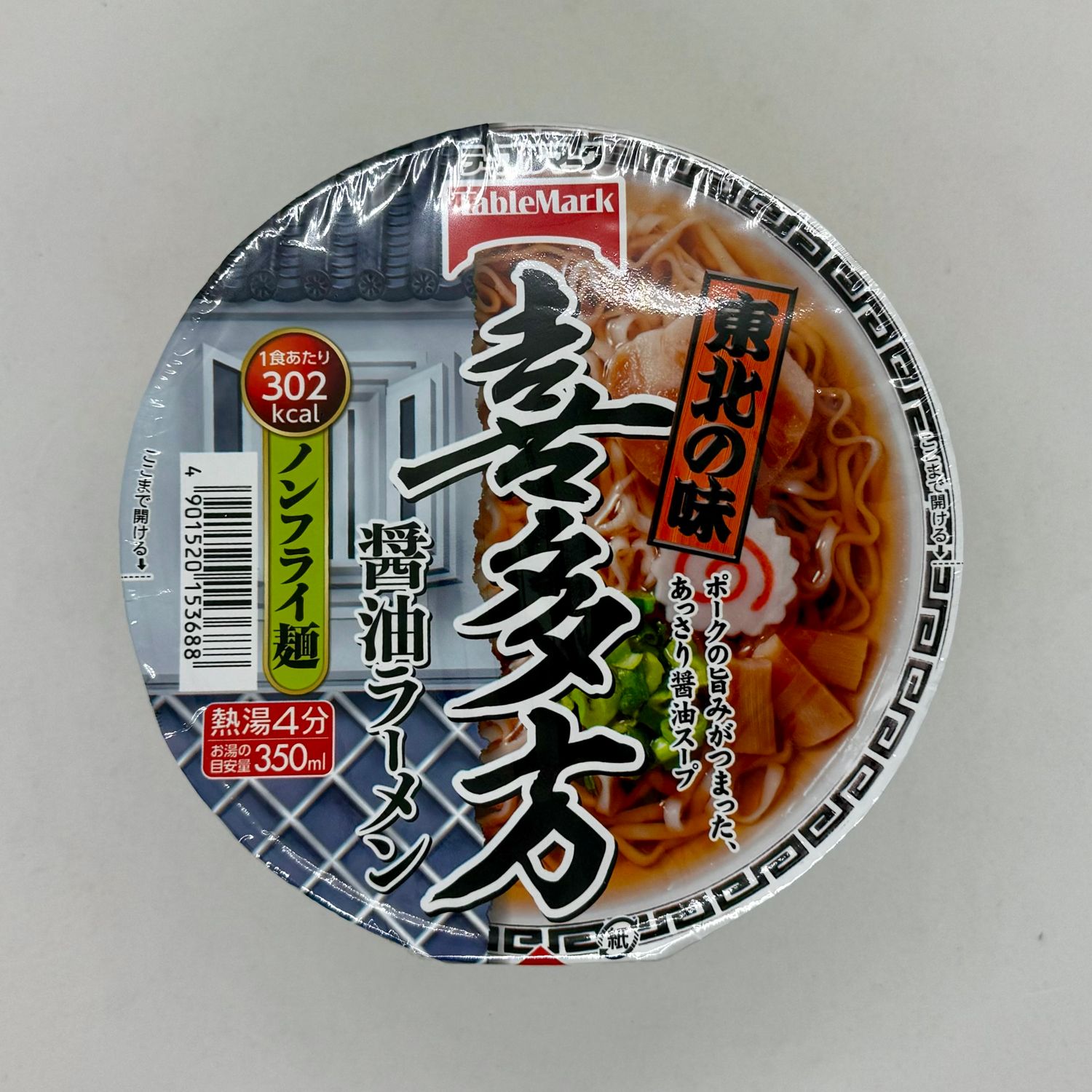 Tablemark Kitakata Ramen