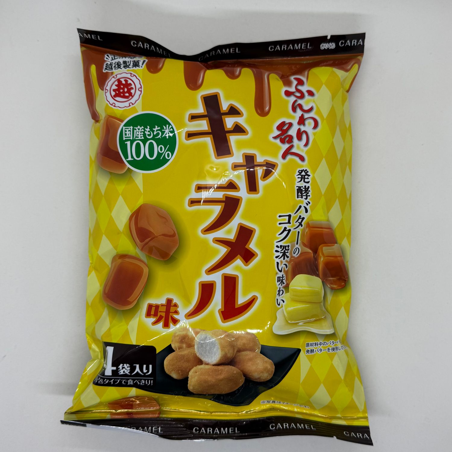 Funwari Meijin Caramel