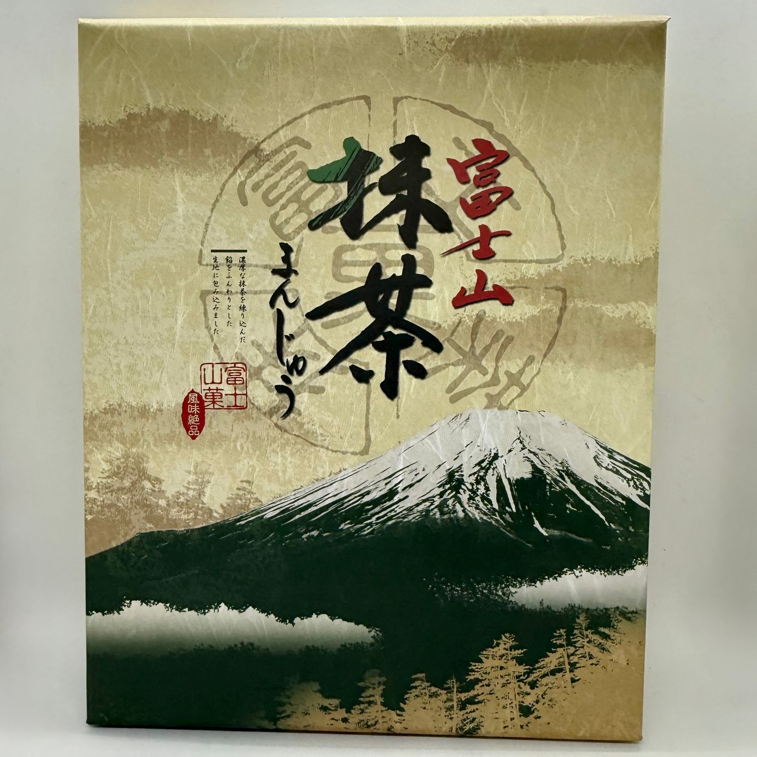 Fujisan Matcha Manju