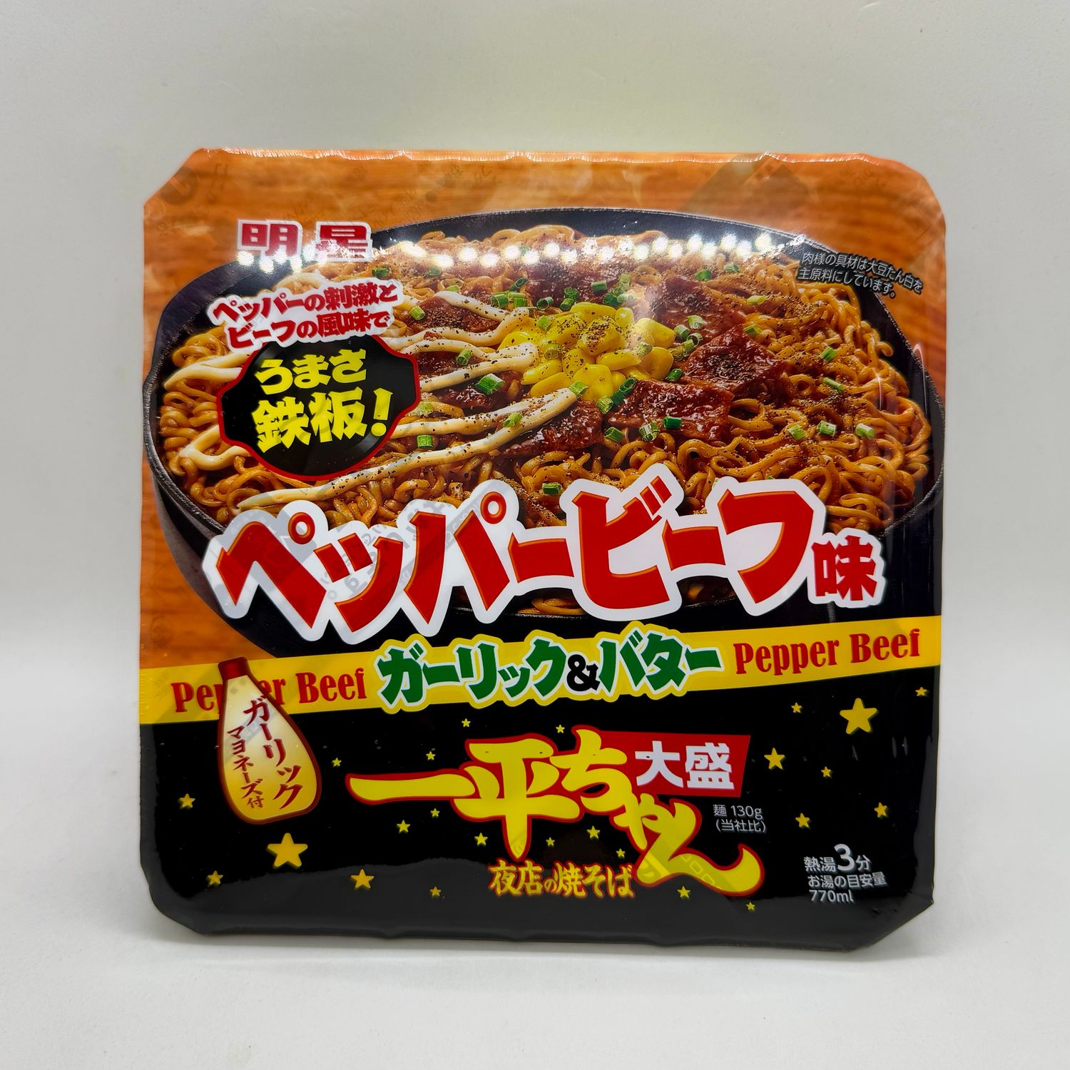 Myojo Ippei Pepper Beef