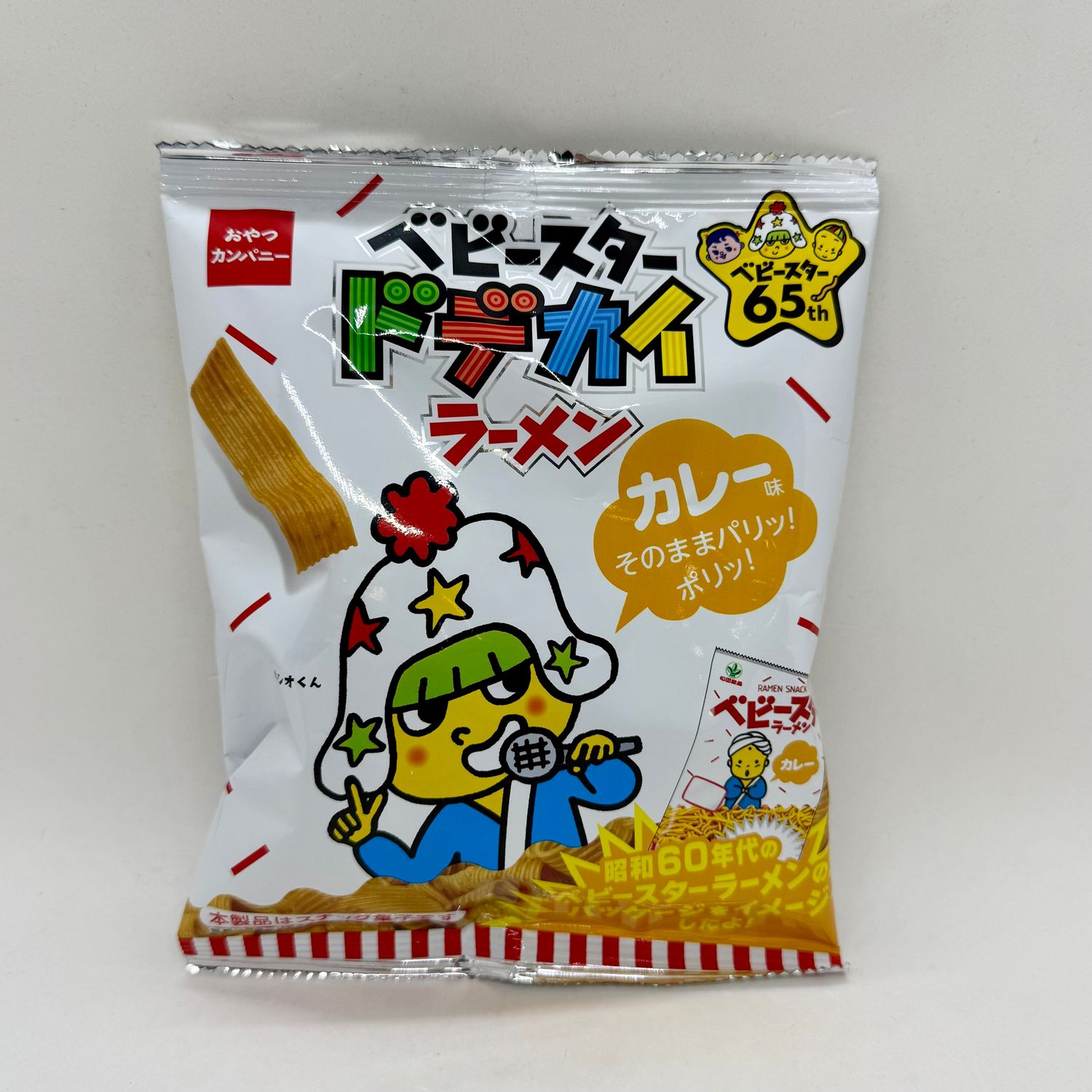 Oyatsu Babystar Dodeka Curry