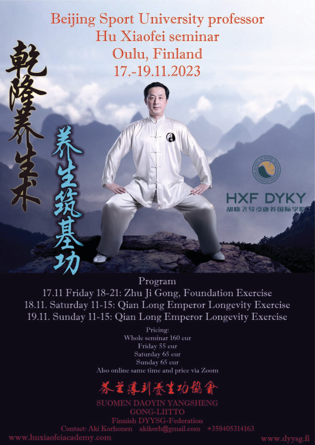 Face to Face / Online - Store - Hu Xiaofei Daoyin Kangyang International School