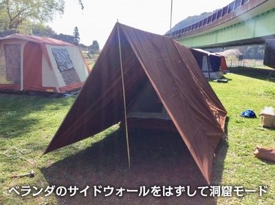 マルシャル (Marechal) - ヴィンテージテント専門店 パジャマムーン マルシャル (Marechal) - ヴィンテージテント専門店 パジャマムーン