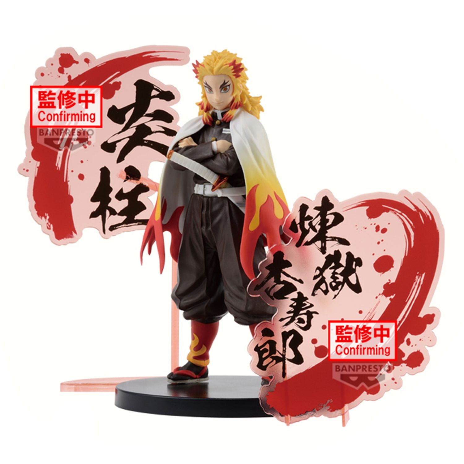 PRE-ORDER Banpresto Demon Slayer Kimetsu no Yaiba Figure Ex Kyojuro Rengoku