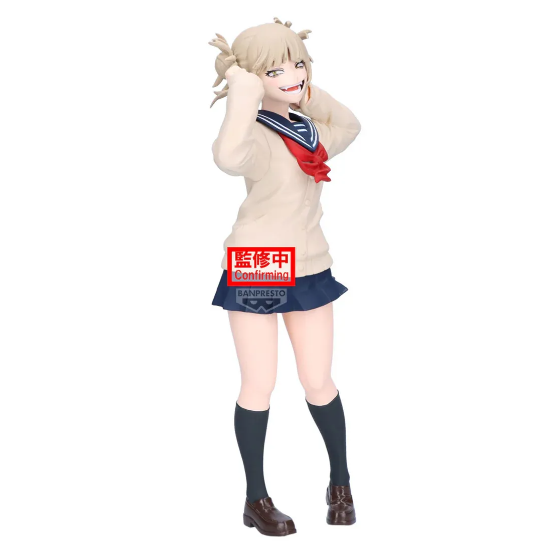 PRE-ORDER Banpresto My Hero Academia Glitter and Glamours Himiko Toga II