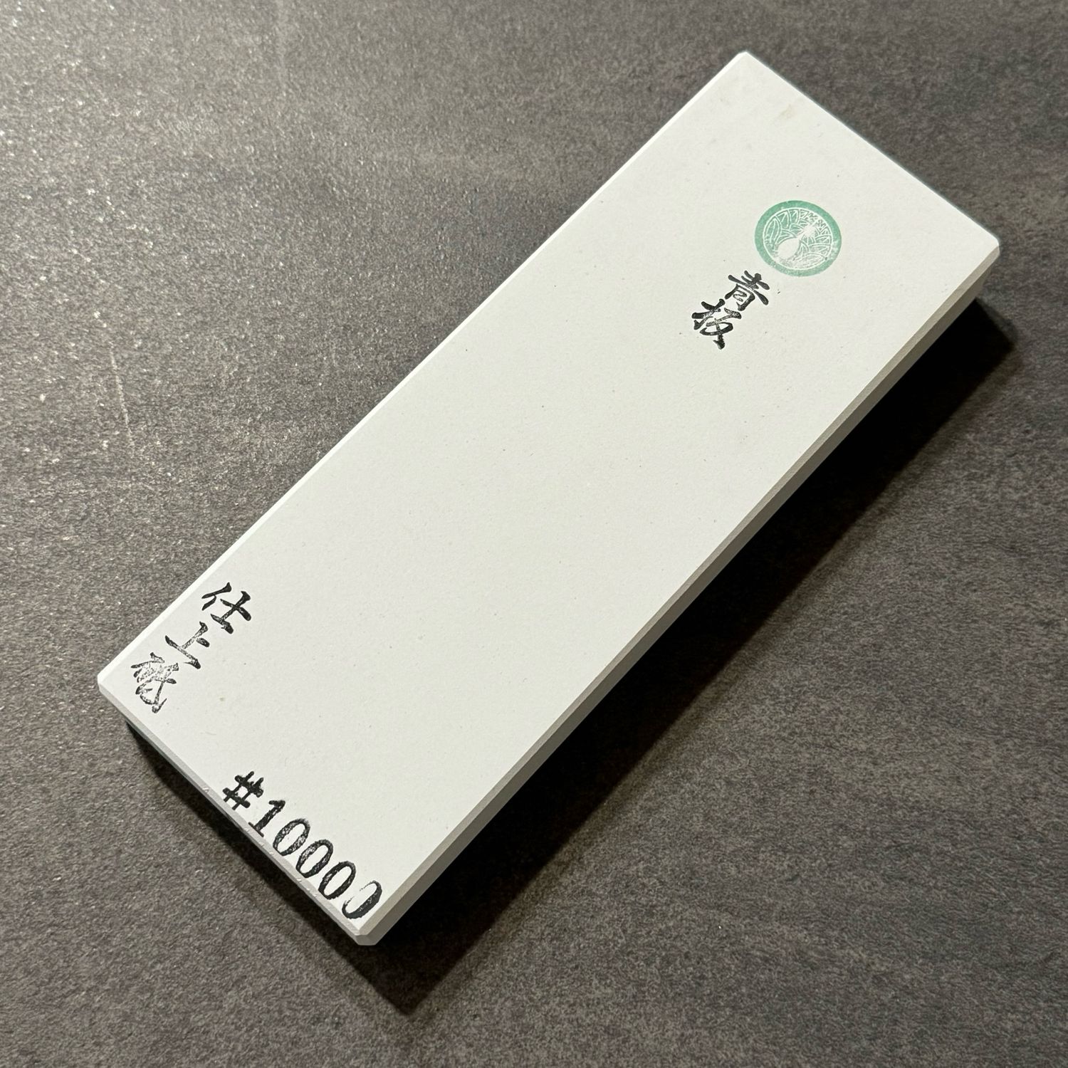 Tanaka Toishi Blue Hard Whetstone #10000 - #27 - Knives for Sale | Chef ...