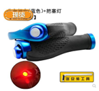 Gspace Venus Handlebar grip suit G15 Commander