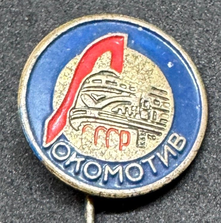Lokomotiv Moscow (Russia) Pin Needle – Store – worldsoccerpins.com