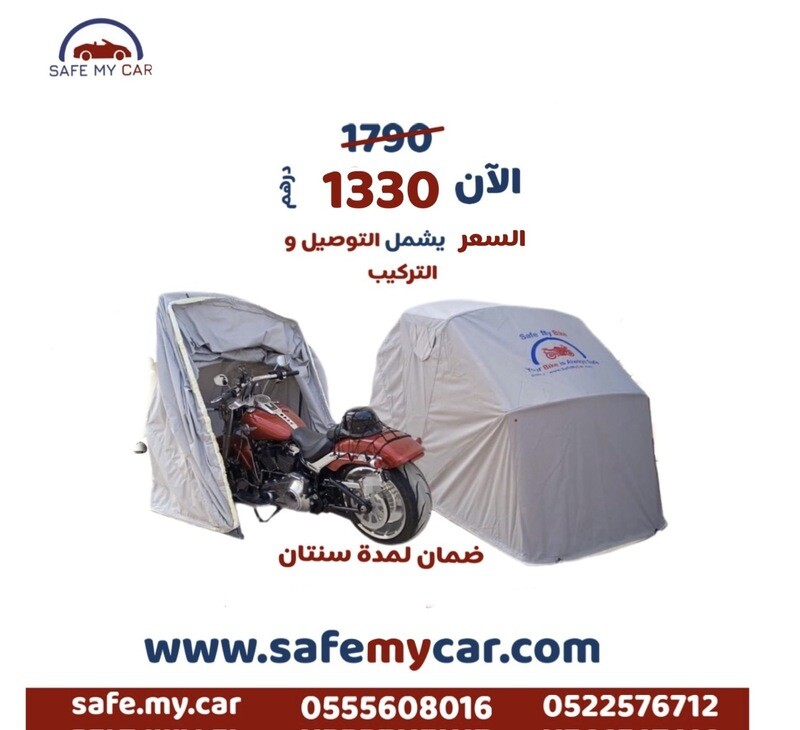 Retractable Motorcycle Cover