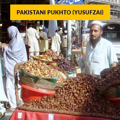 Learn Pakistani Pukhto (Yusufzai)