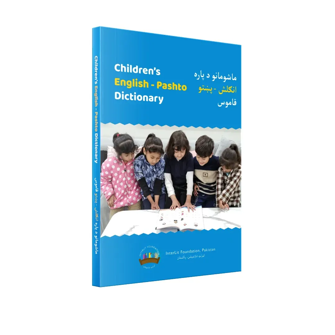 Children's English-Pashto Dictionary