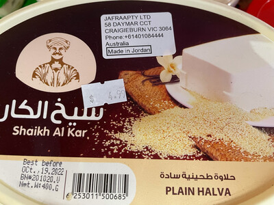 Halva
