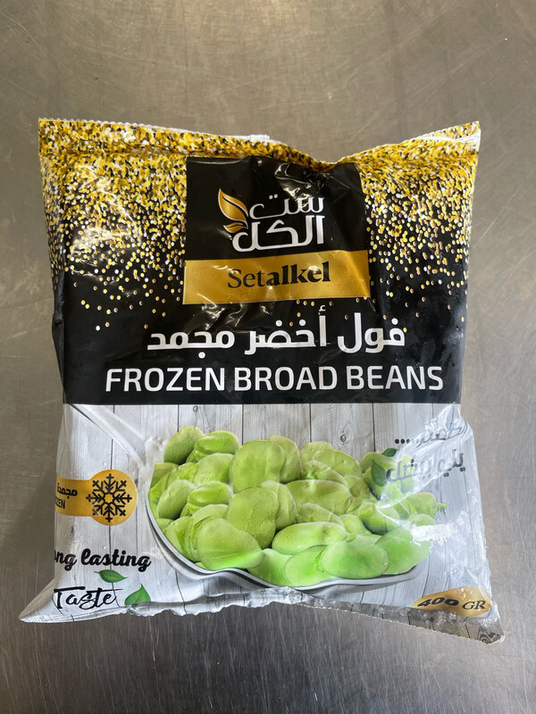 Frozen Broad Beans 400g