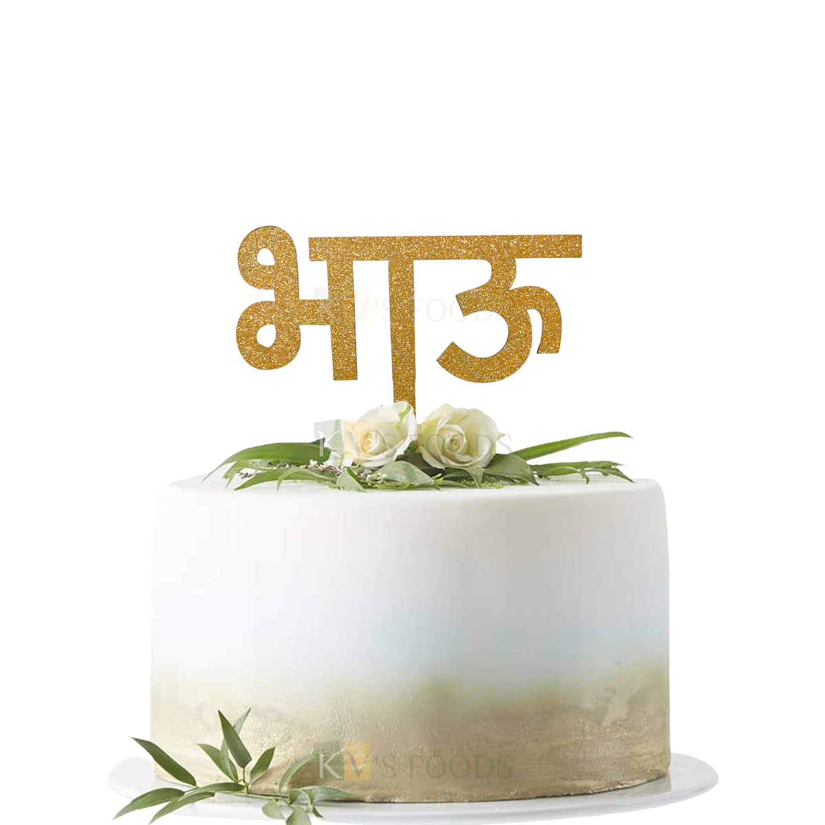 Happy Birthday In Marathi Cake