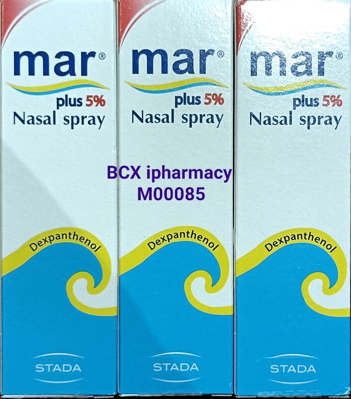 Mar Plus 5% nasal spray 20ml နှာခေါင်းအလာဂျီ သက်သာဆေး