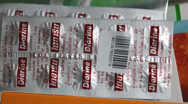 Diarine (Loperamide)