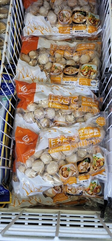 Scallop Cooked 800g x 10pack 8kg