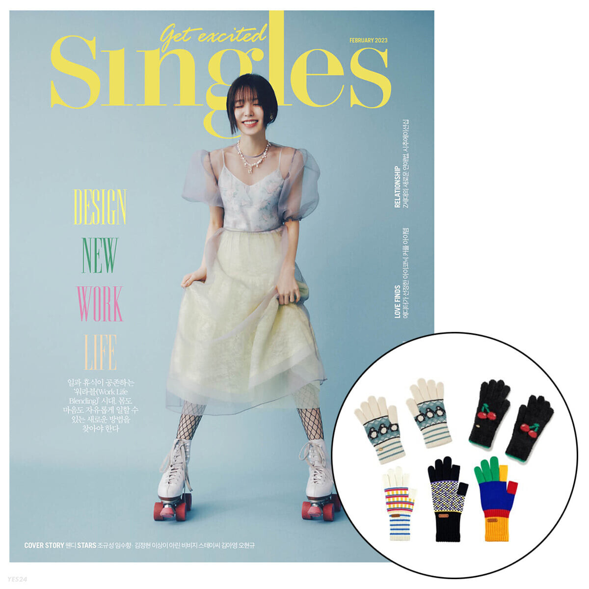 SINGLES MAGAZINE FEBRUARY 2023, COVER: RED VELVET WENDY