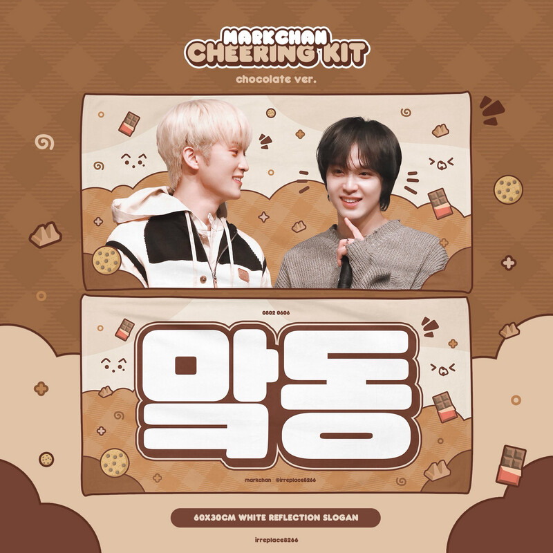 MARKCHAN CHEERING KIT
