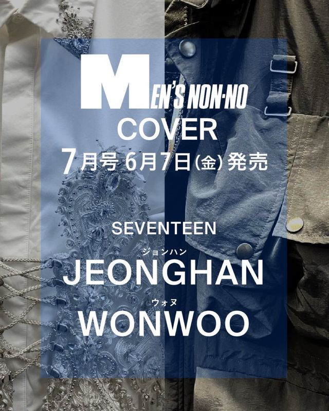 [BATCH 2] MEN’S NON-NO JAPAN MAGAZINE July 2024 Issue, Cover: Seventeen ...