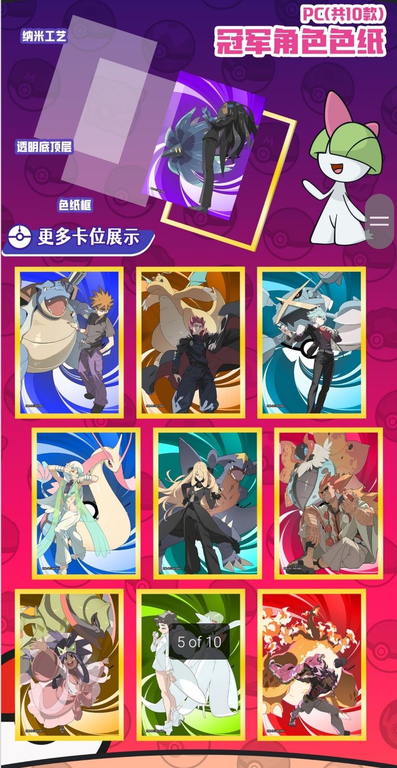 Origin Elves Collection Box v3