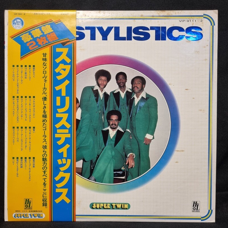 The Stylistics-Super Twin