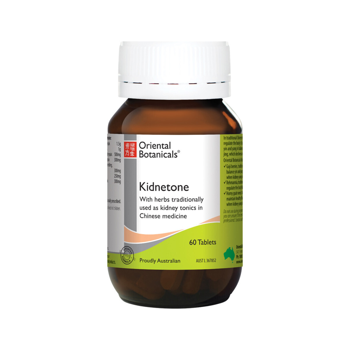 キドネトーン Kidnetone (60錠)