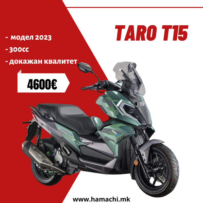 HAMACHI ONLINE STORE