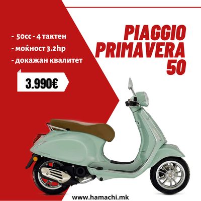 Почетна - Hamachi Motorcycles