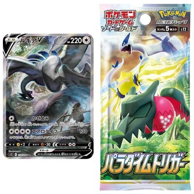 Pokemon Booster Packs