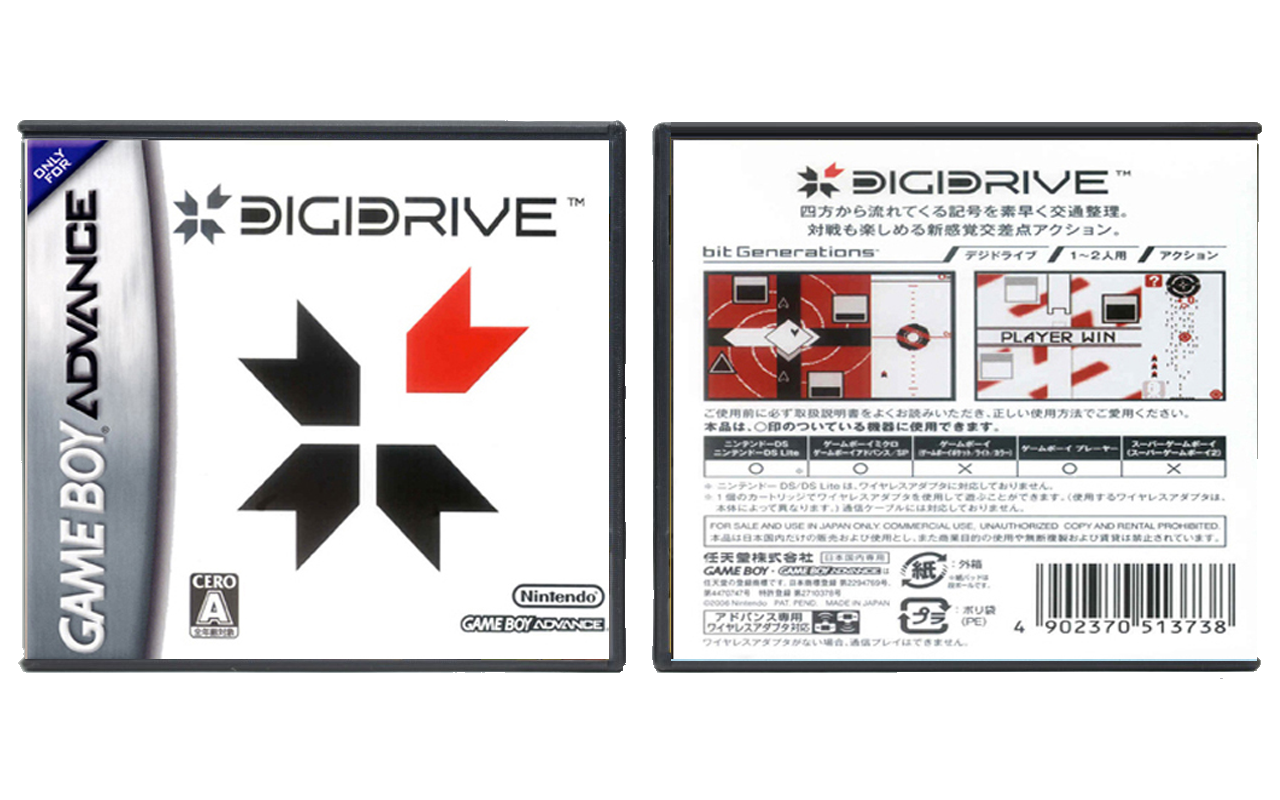 bit Generations Series: Digidrive