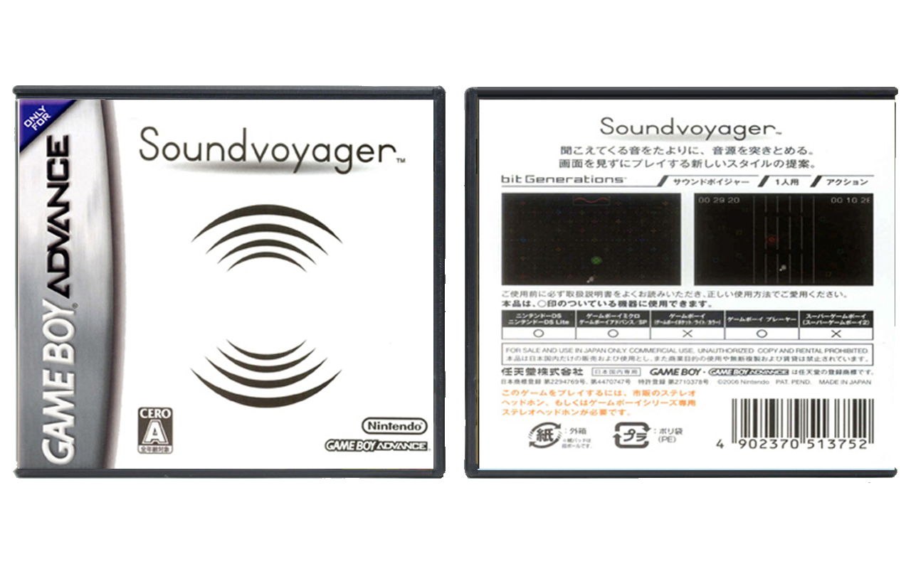 bit Generations Series: Soundvoyager