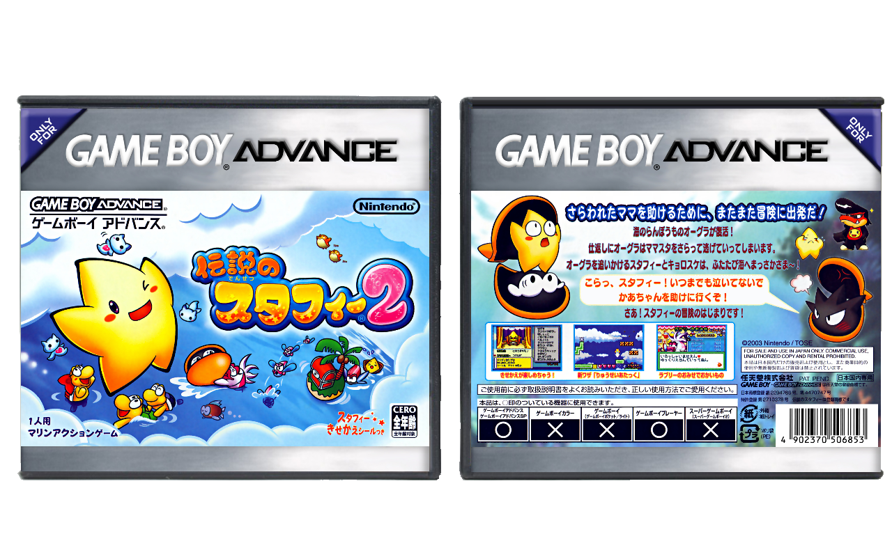 Densetsu no Starfy 2